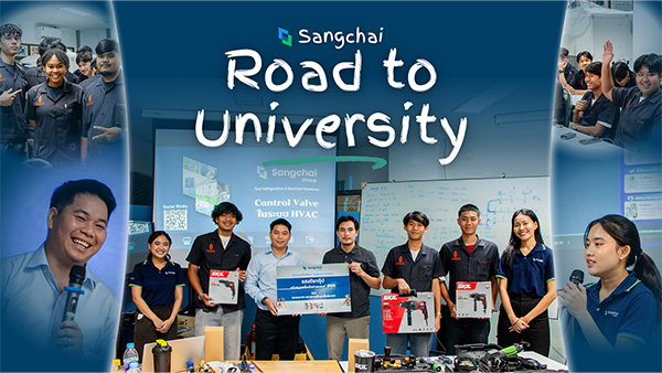 แสงชัยกรุ๊ปมาเยือน! มหาวิทยาลัยเทคโนโลยีพระจอมเกล้าพระนครเหนือ Sangchai ...
